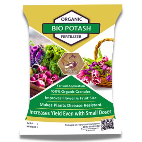 Bio Organic Potash Granular Fertilizer - SHEHRI KISAAN