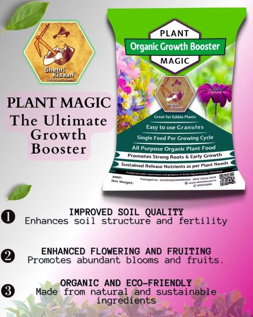 Plant Magic - Organic Granular Fertilizer For Plants Growth